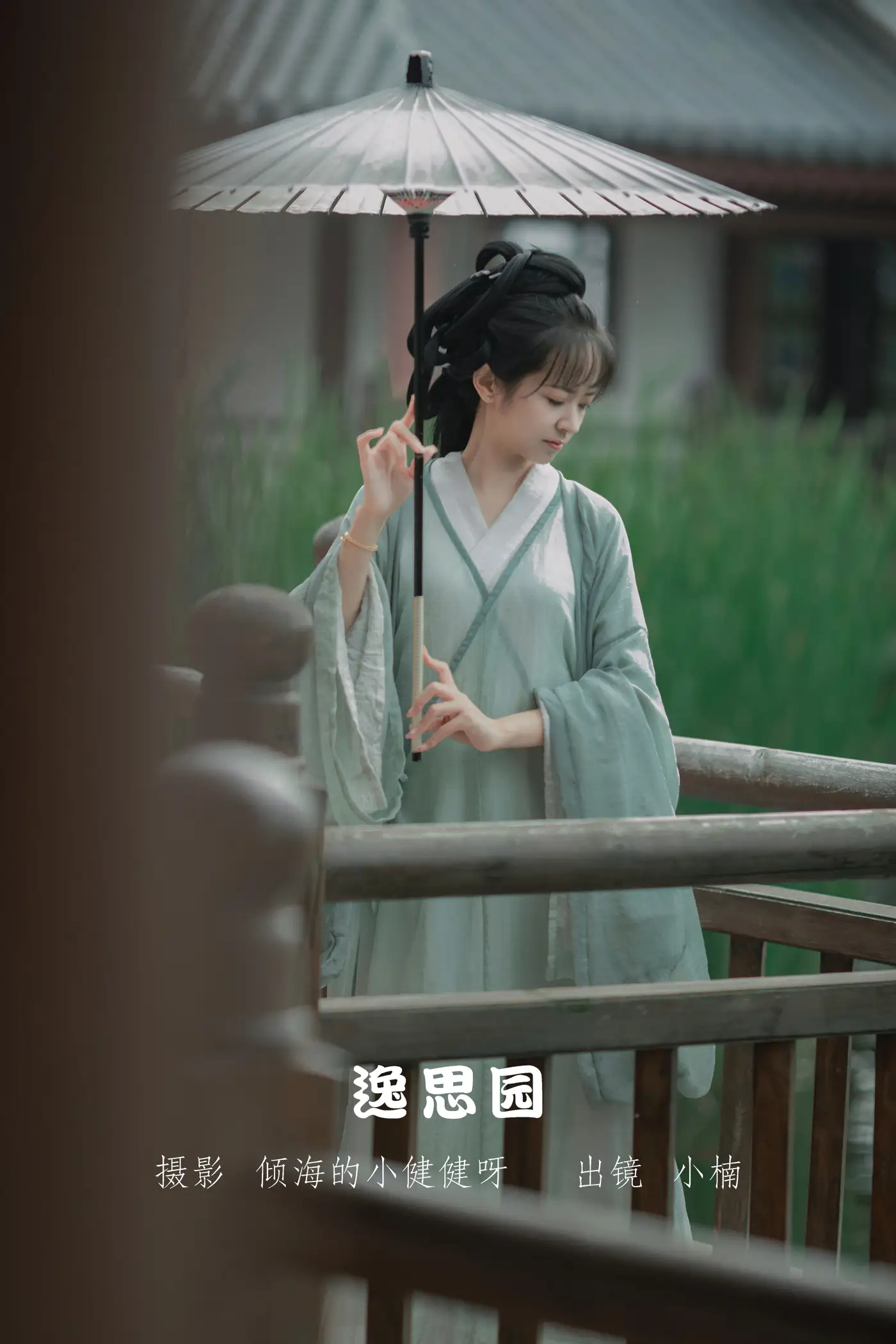Match search results with Xiao Nan-New love picture