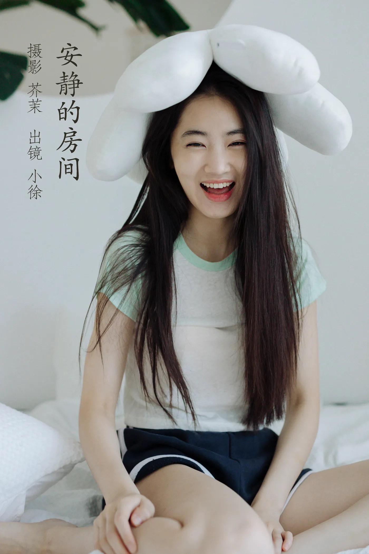 [YITUYU]2022.12.04 Vol.2593 – Quiet Room-Xu ShixinNew love picture